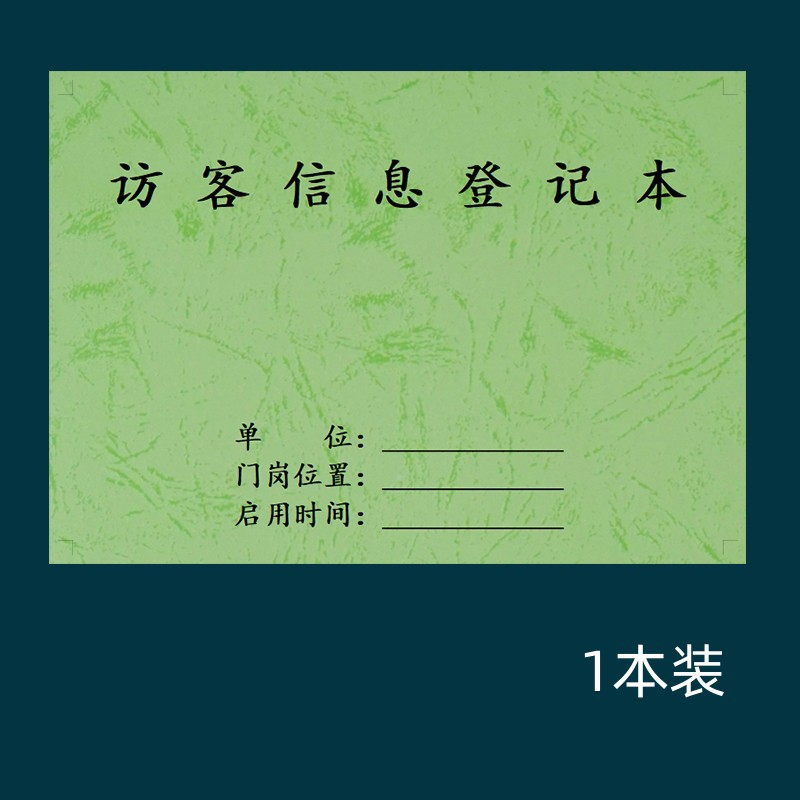 【New arrival】Visitor Information Registration Book for Visitors ...