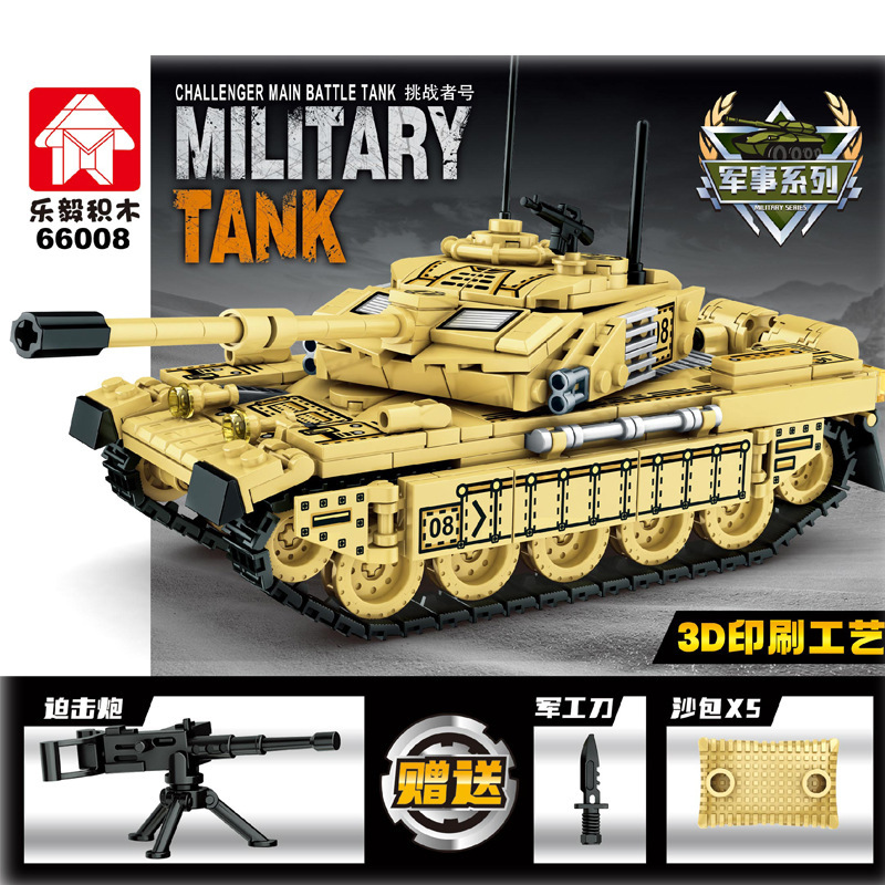 ProudNada Toys ตัวต่อเลโก้ เลโก้ รถถัง ทหาร LEYI MILITARY TANK ...