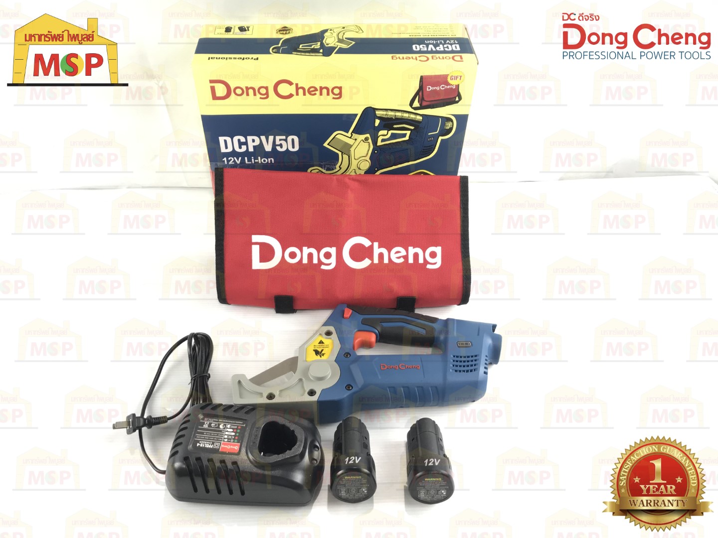 Dongcheng กรรไกรตัดท่อ PVC ไร้สาย 12V DCPV50 (Type B) - MixASale