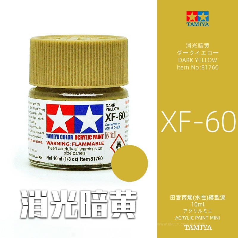 【Top Picks】10ml Tamiya XF25-XF68 model paint water-based acrylic paint ...