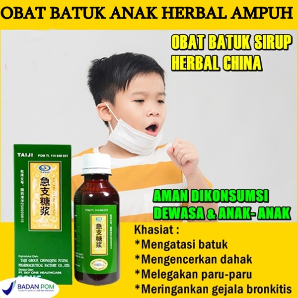 Herbal Batuk Untuk Anak Cina AMPUH Original Herbal gejala demam, Batuk ...