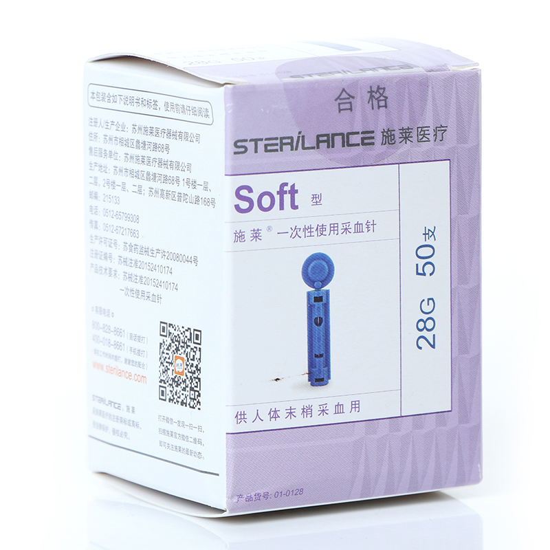 50Pcs 28g Soft Blood Glucose Medical Collecting Lancet Needles Diabetes ...