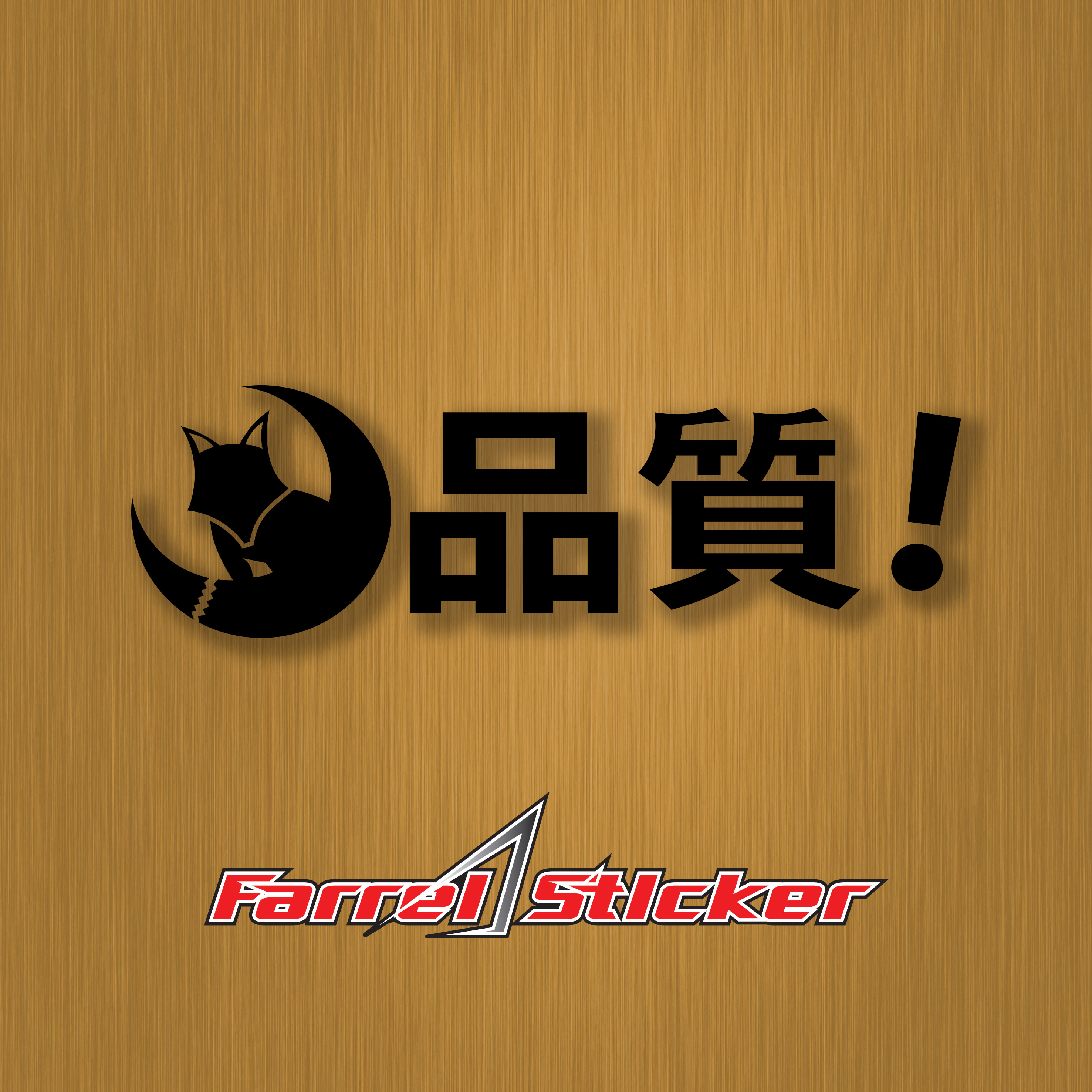 Stiker white fox sticker WHITEFOX 10 CM JEPANG | Lazada Indonesia