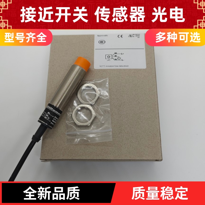 New IG5456 IG5404 proximity switch inductive sensor | Lazada PH