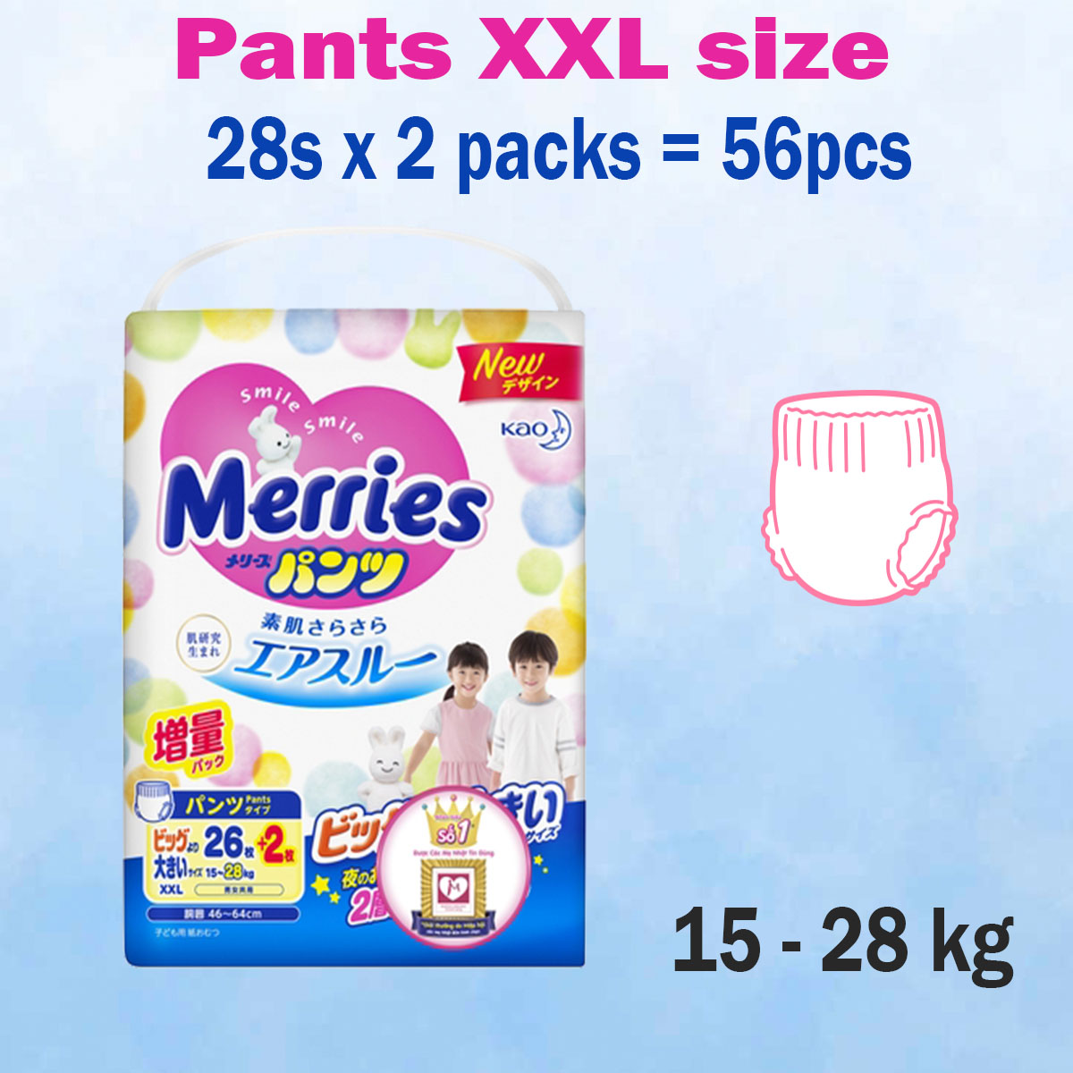 Kao Merries Diapers Giant Carton Deal - All Size Available ...
