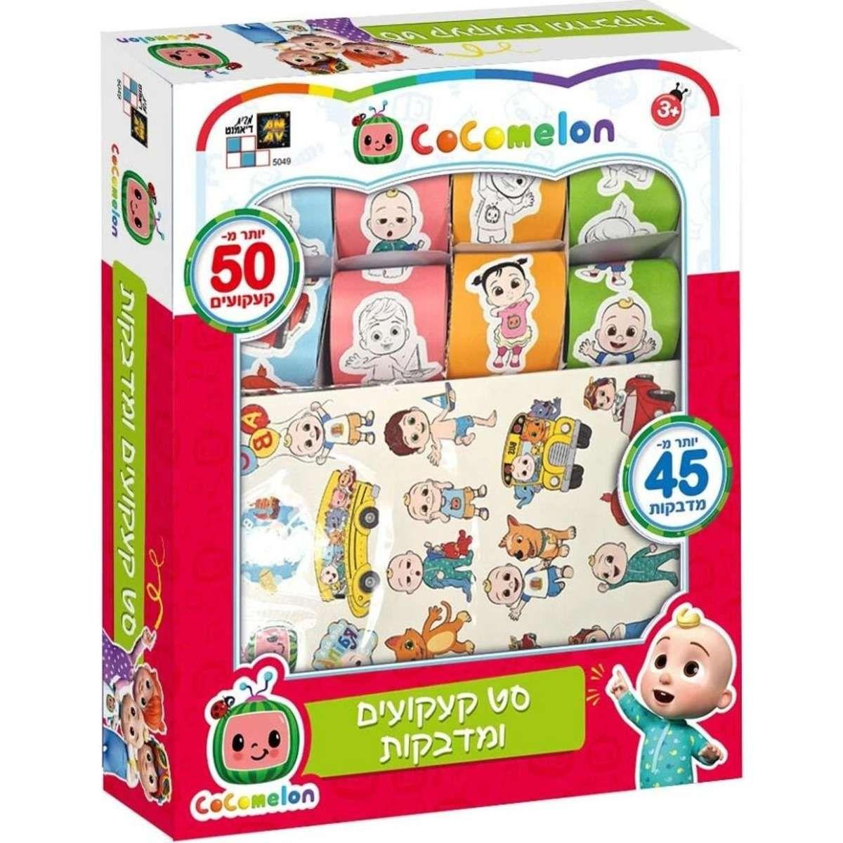 Cocomelon Tattoos & Stickers | Lazada Singapore