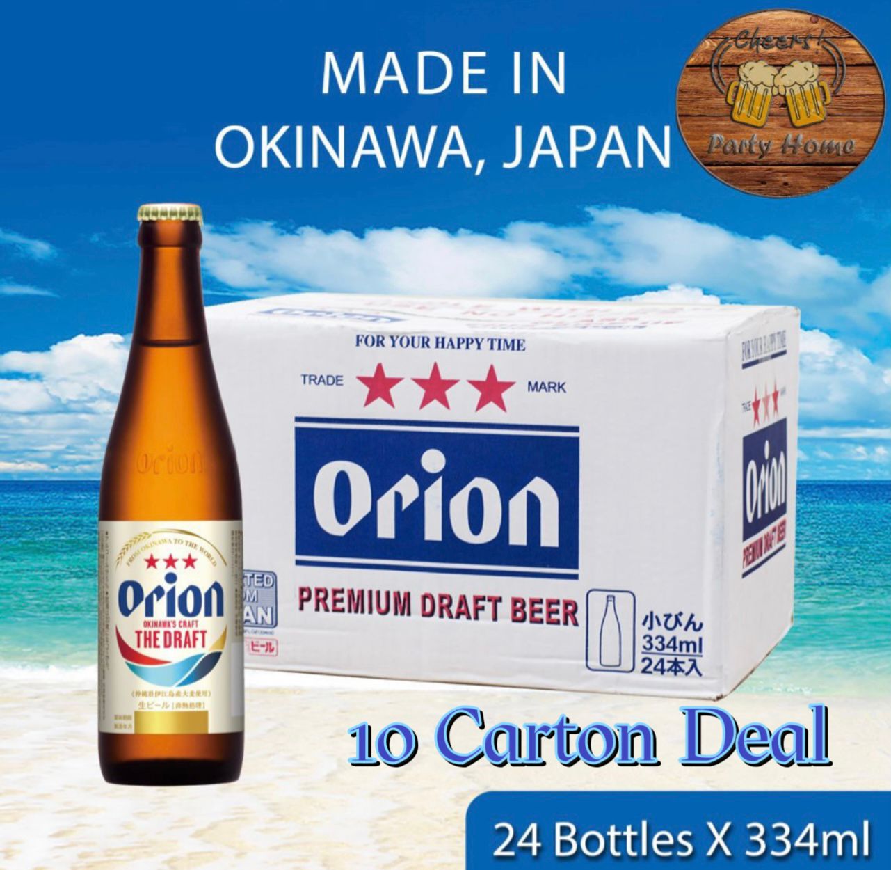 Orion Okinawa Original High Quality Foam Draft Beer 5% abv -Okinawa ...