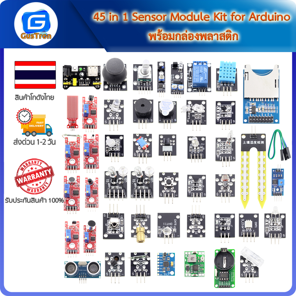 45 in 1 Sensor Module Kit for Arduino พร้อมกล่องพลาสติก | Lazada.co.th