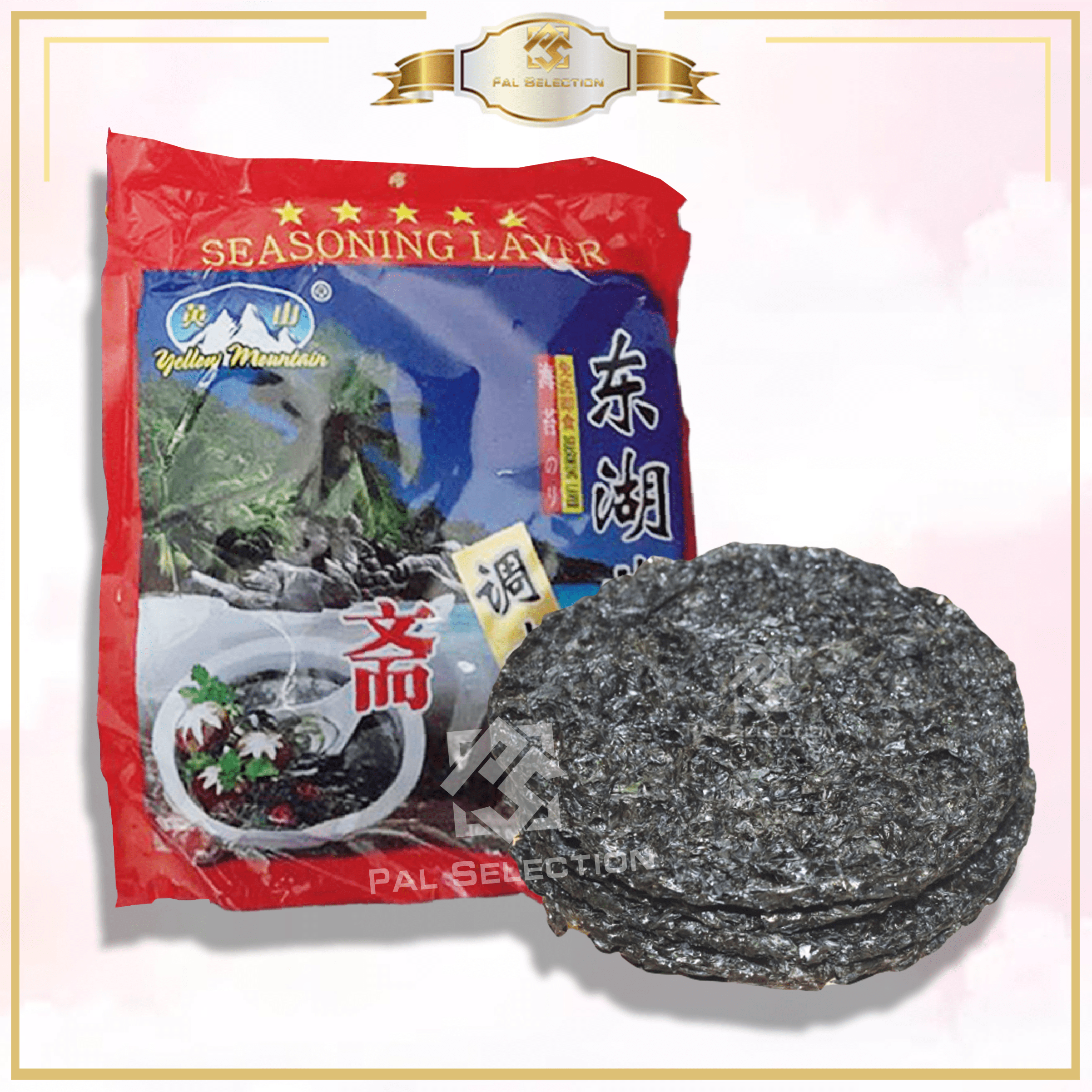 [VEGETARIAN]YM Rumpai Laut Sup/Seasoning Laver Seaweed for soup黄山免洗紫菜 ...