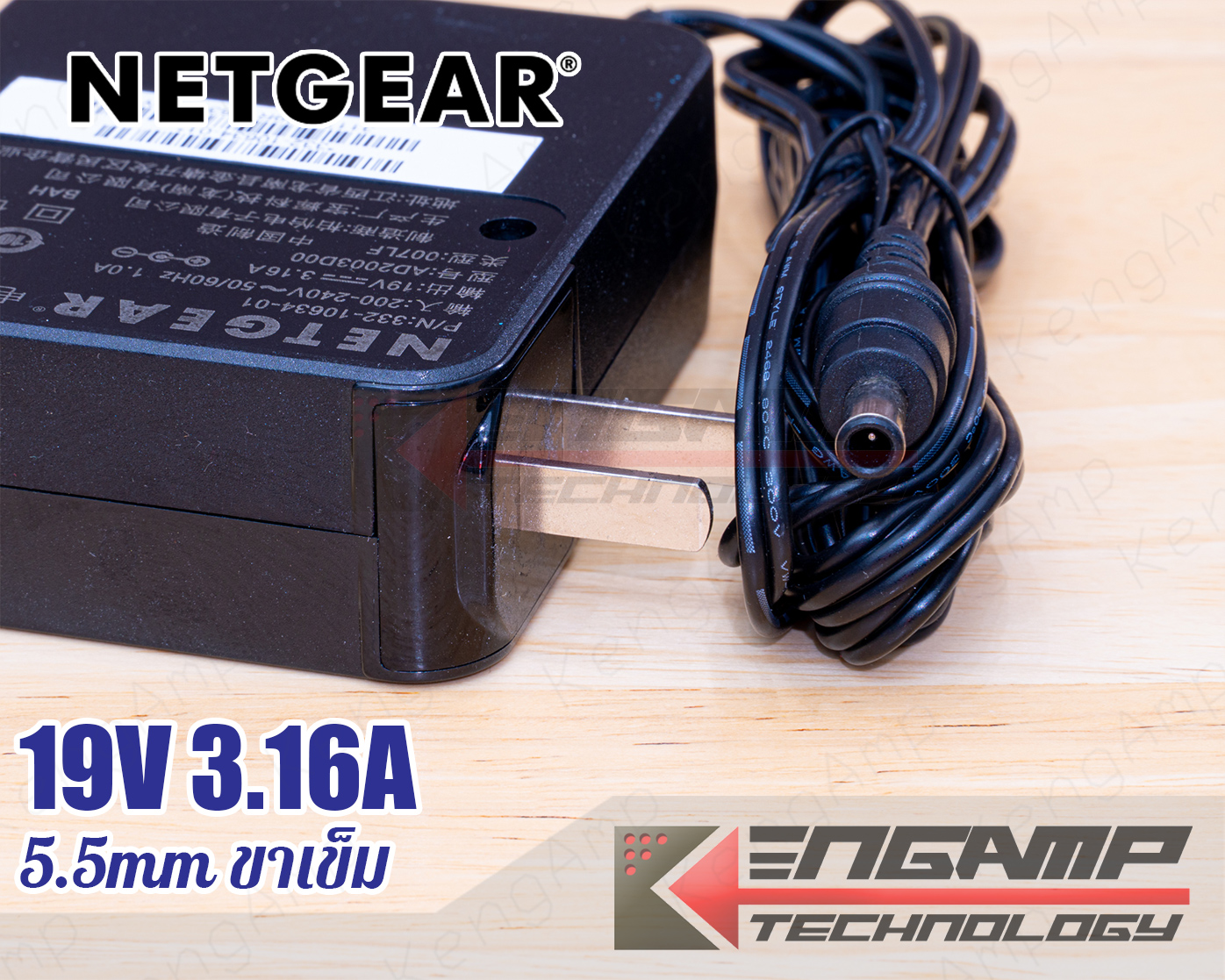 (1ชิ้น) [TRF] Power Adapter 19Vdc 3.16A 60W NETGEAR หัว 5.5 + ขาเข็ม ...
