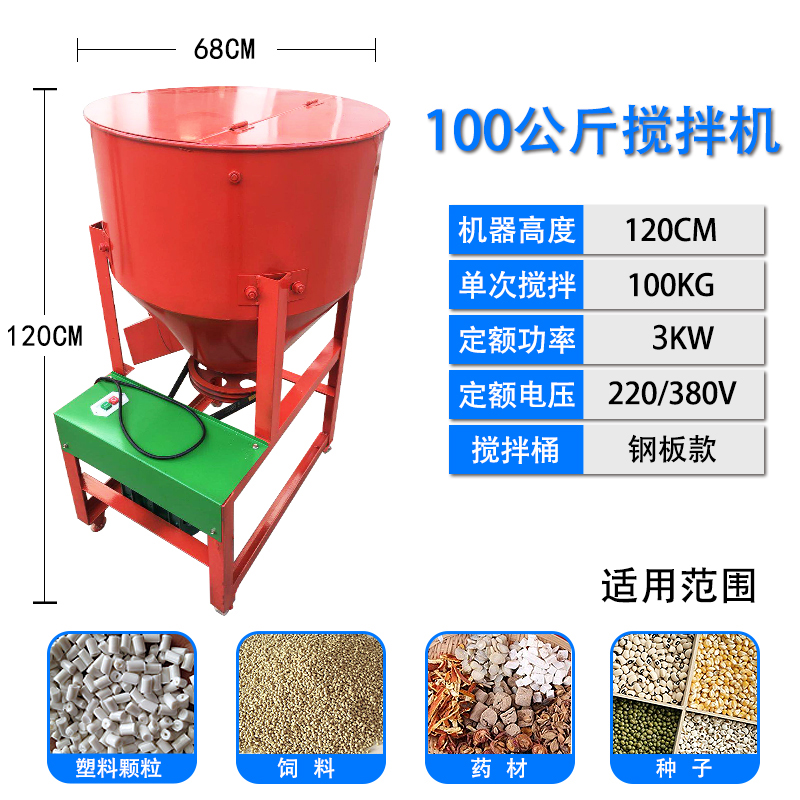 Wheat seed dressing machine corn rice seed coating machine feed ...
