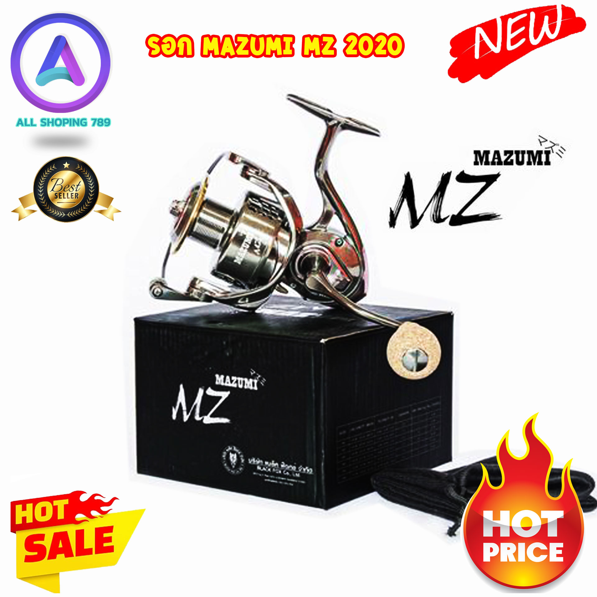 คันชิงหลิว MAZUMI MZ1 Special สีไทเท - อุปกรณ์ตกปลา by nok - ThaiPick