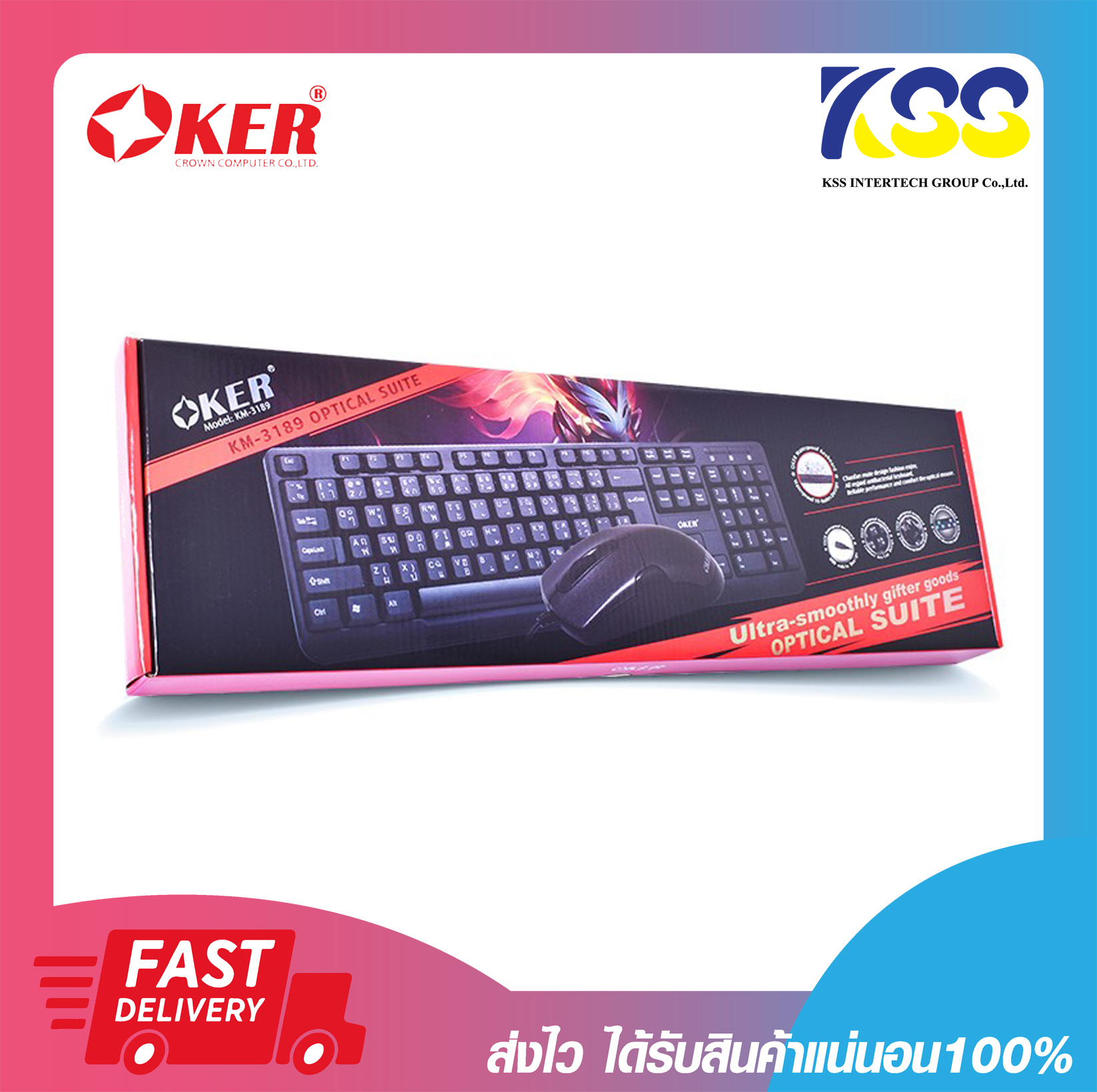 ชุดเมาส์คีย์บอร์ด OKER KM-3189 Keyboard & Mouse ULTRA-SMOOTHLY รับประกัน 6 เดือน | Lazada.co.th