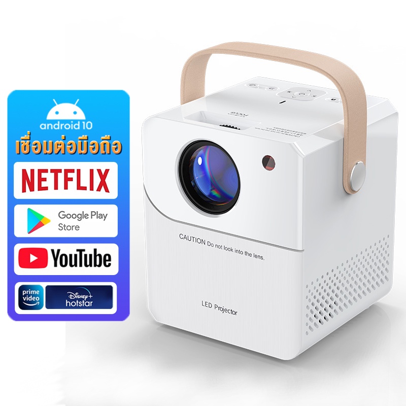 โปรเจคเตอร์ Android Projector 4K มินิโปรเจคเตอร์ WIFI 1080P รองรับเสียง ...
