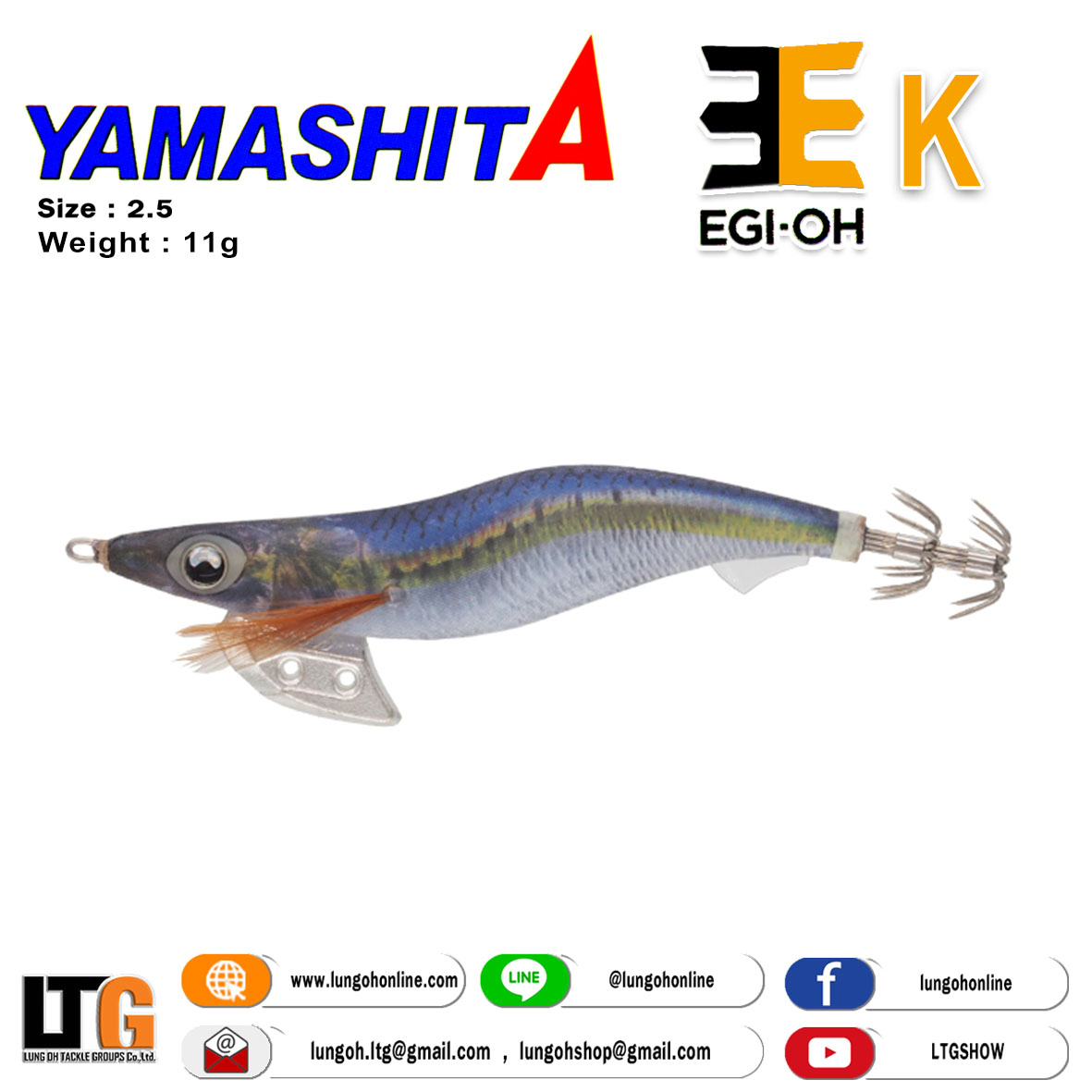 อุปกรณ์ตกปลา โยกุ้ง Yamashita Egi-Oh K โยกุ้งตกหมึก | Lazada.co.th