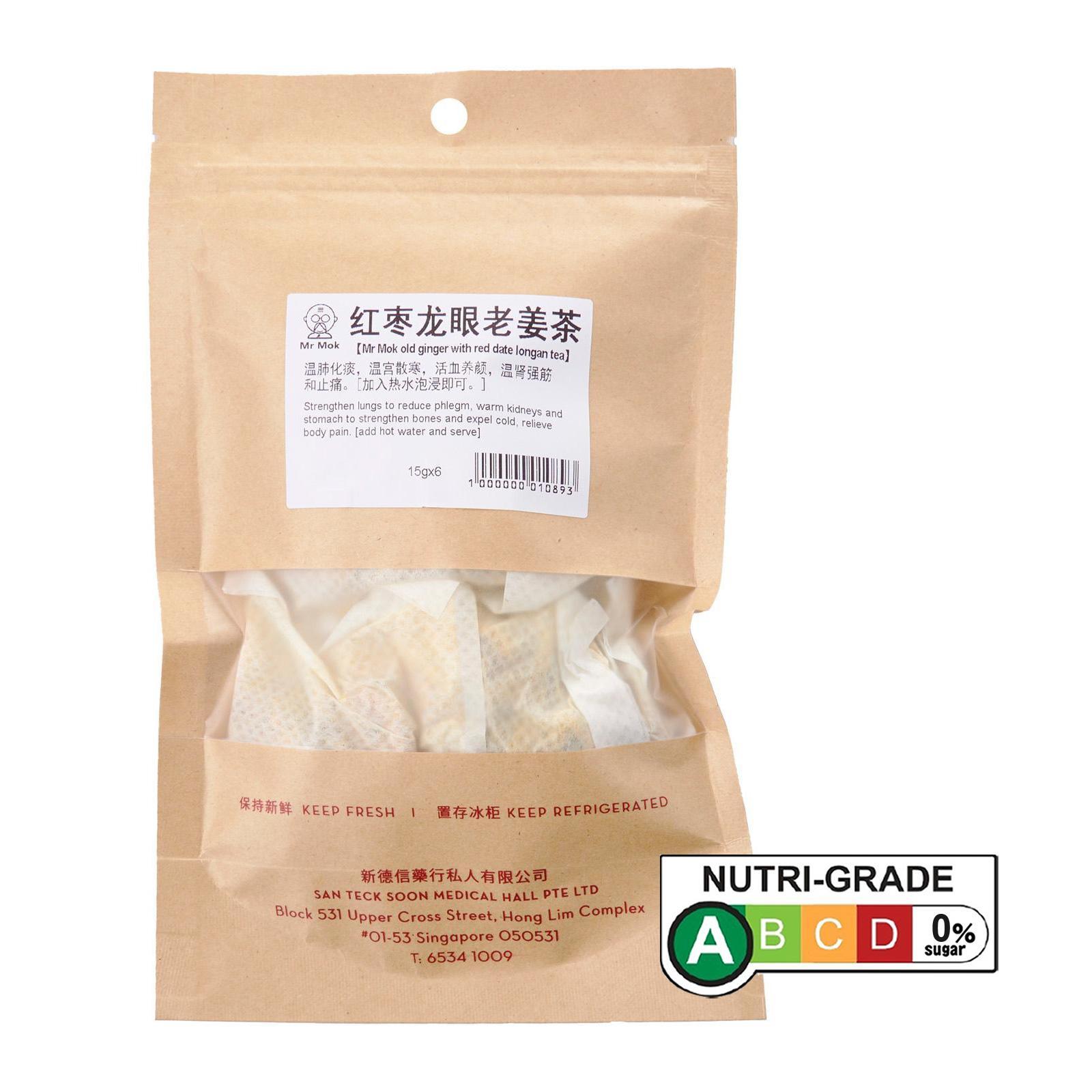 San Teck Soon Old Ginger Red Dates Longan Tea Sugar-Free | Lazada Singapore