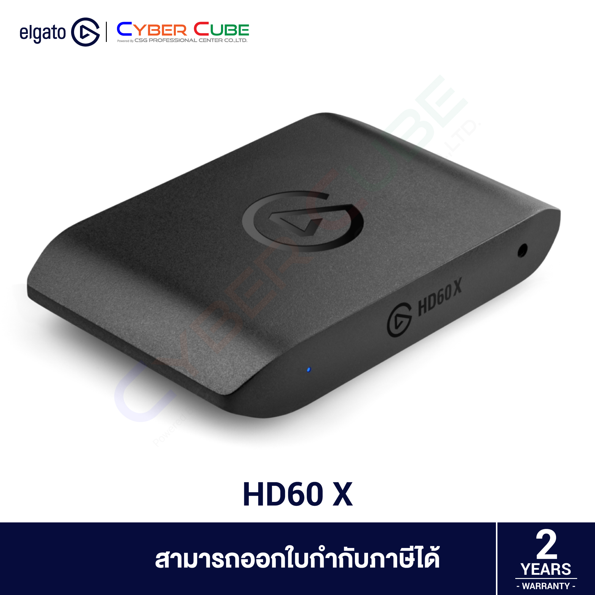 ELGATO GAME CAPTURE HD60 X --- VIDEO CAPTURE DEVICE ( อุปกรณ์จับภาพหน้า ...