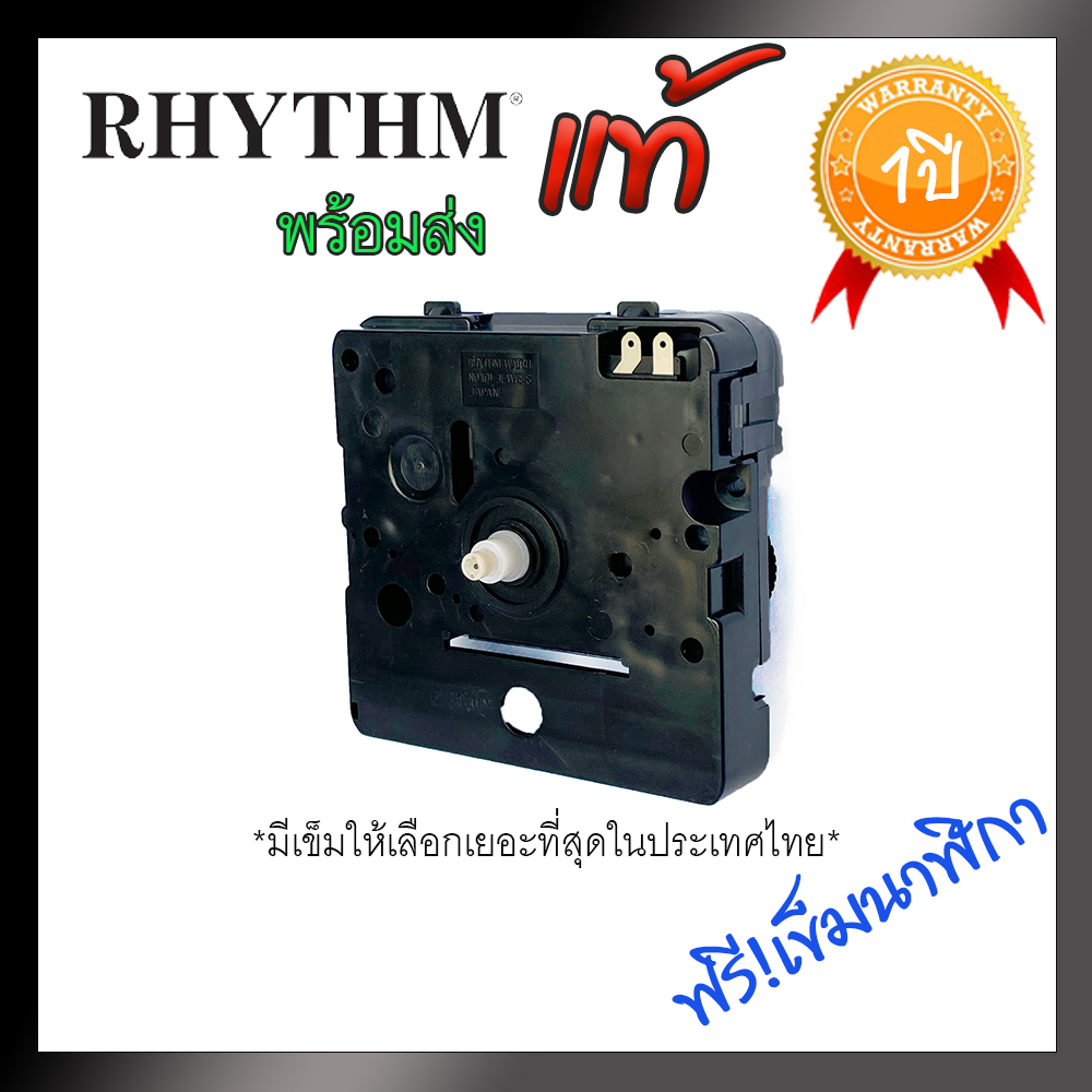 อะไหล่นาฬิการิทั่มต่อพ่วงชุดกล่องดนตรี Rhythm Melody Module Movement ...