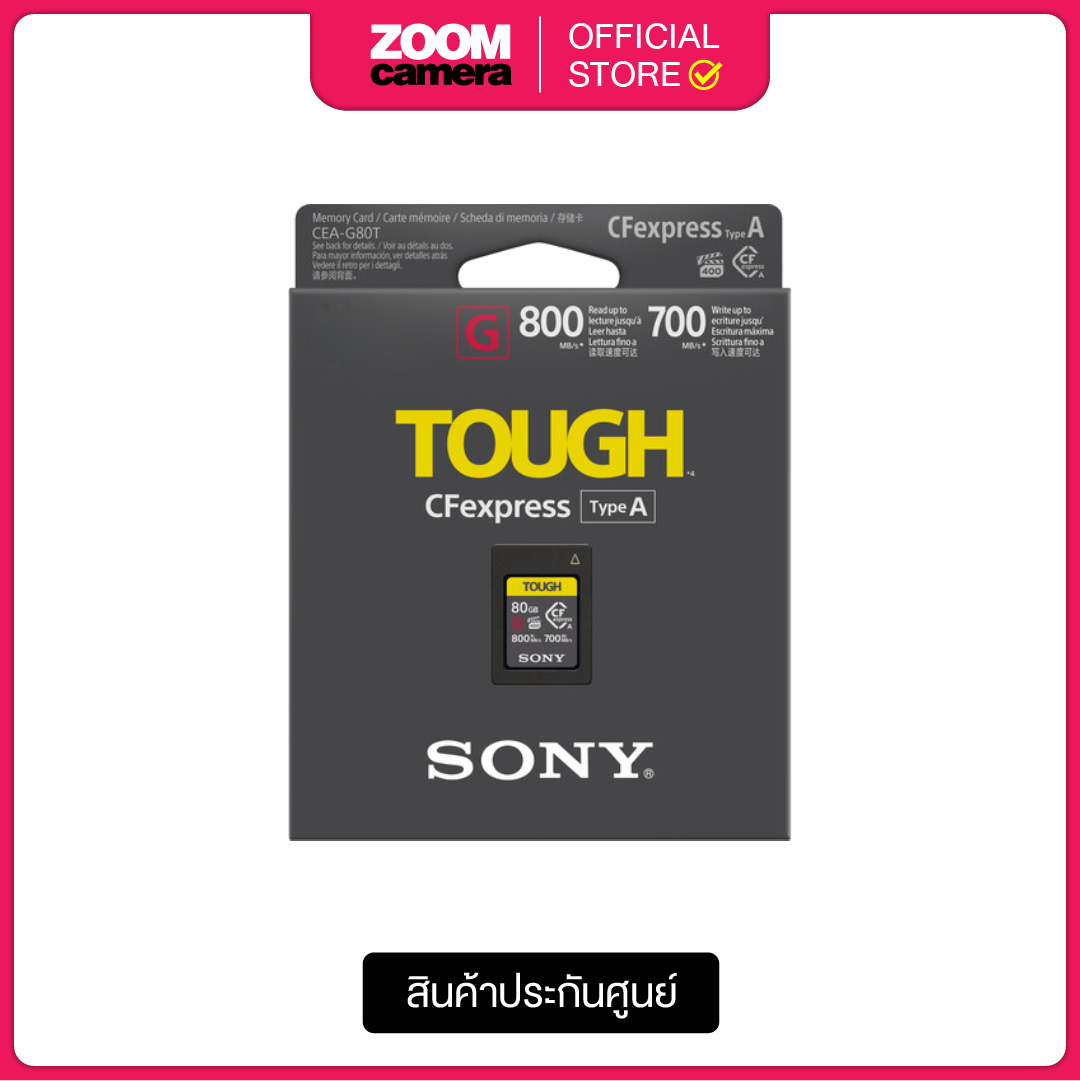 24-27 ลดสูงสุด 750.- Sony CFexpress Type A TOUGH Memory Card (ประกัน Lifetime) - ZoomCamera ...