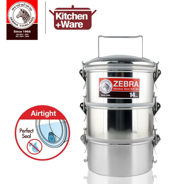 Zebra Smart Lock 14cm x 3 Tier / 4 Tier Stainless Steel Food Carrier ...
