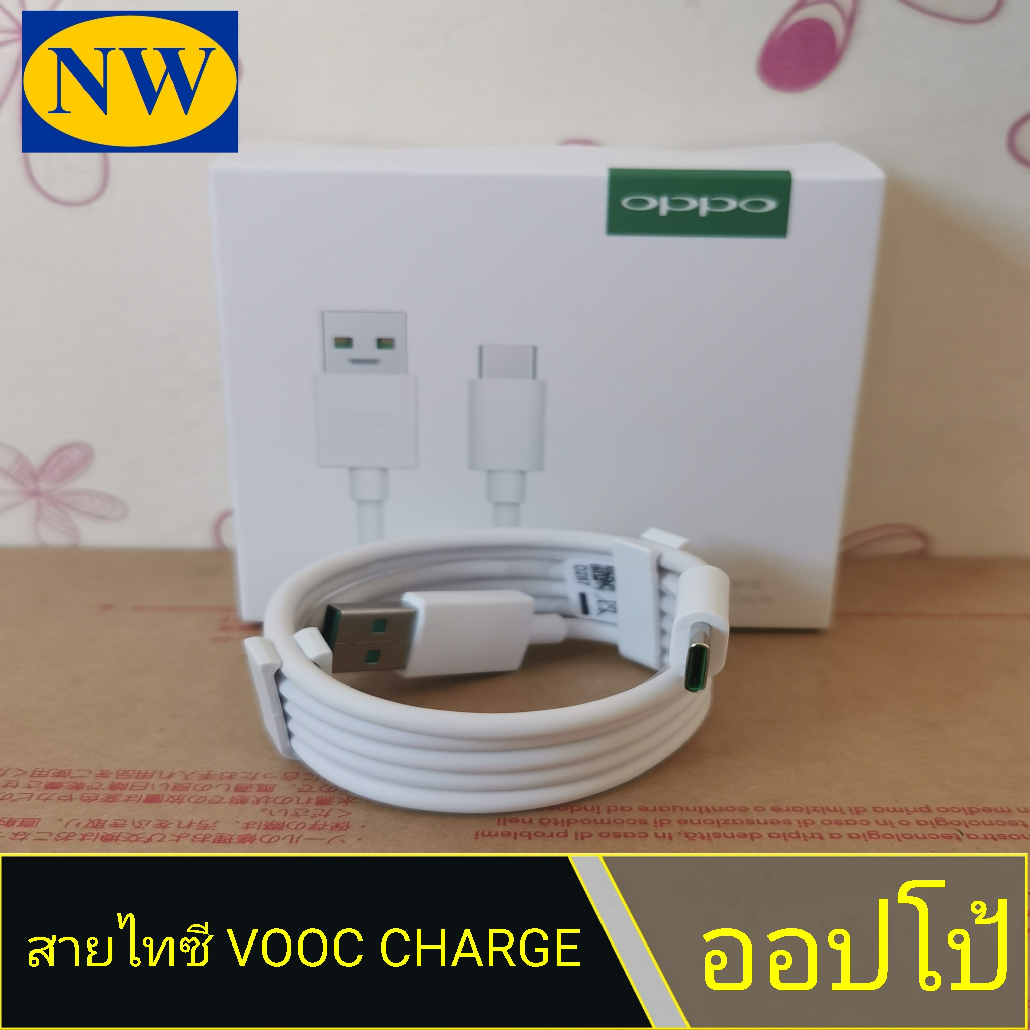 oppo สายชาร์จoppo สายtype-c vooc Charging สายชาร์จเร็ว - MixASale