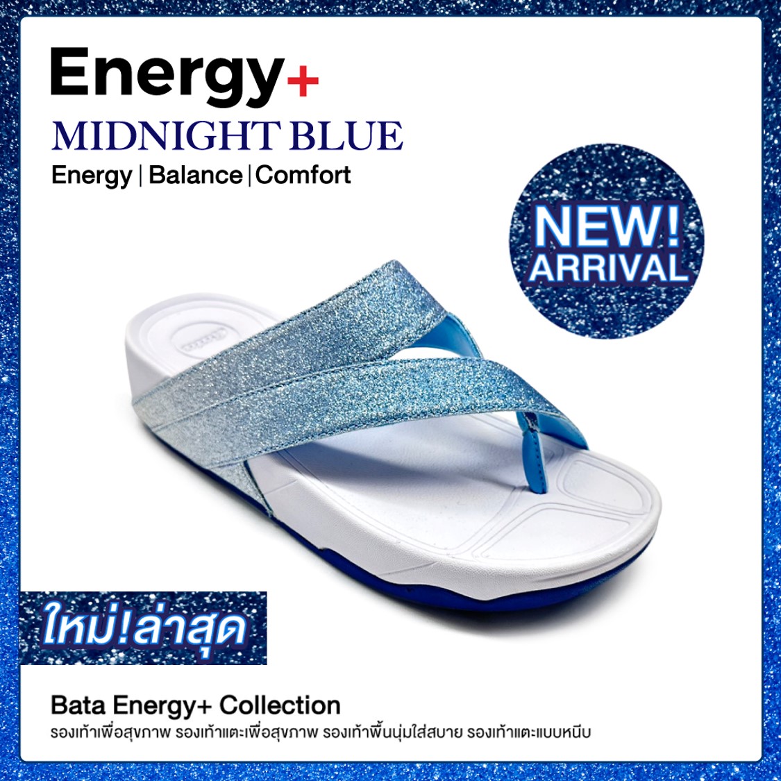 New Arrival Bata บาจา Energy MIDNIGHT BLUE COLLECTION รองเท้าสุขภาพ ...