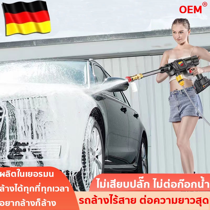 Molita เครื่องฉีดน้ำแรงดันสูง ปั๊มน้ำแรงดันสูง 350 บาร์ 3500 วัตต์ ...