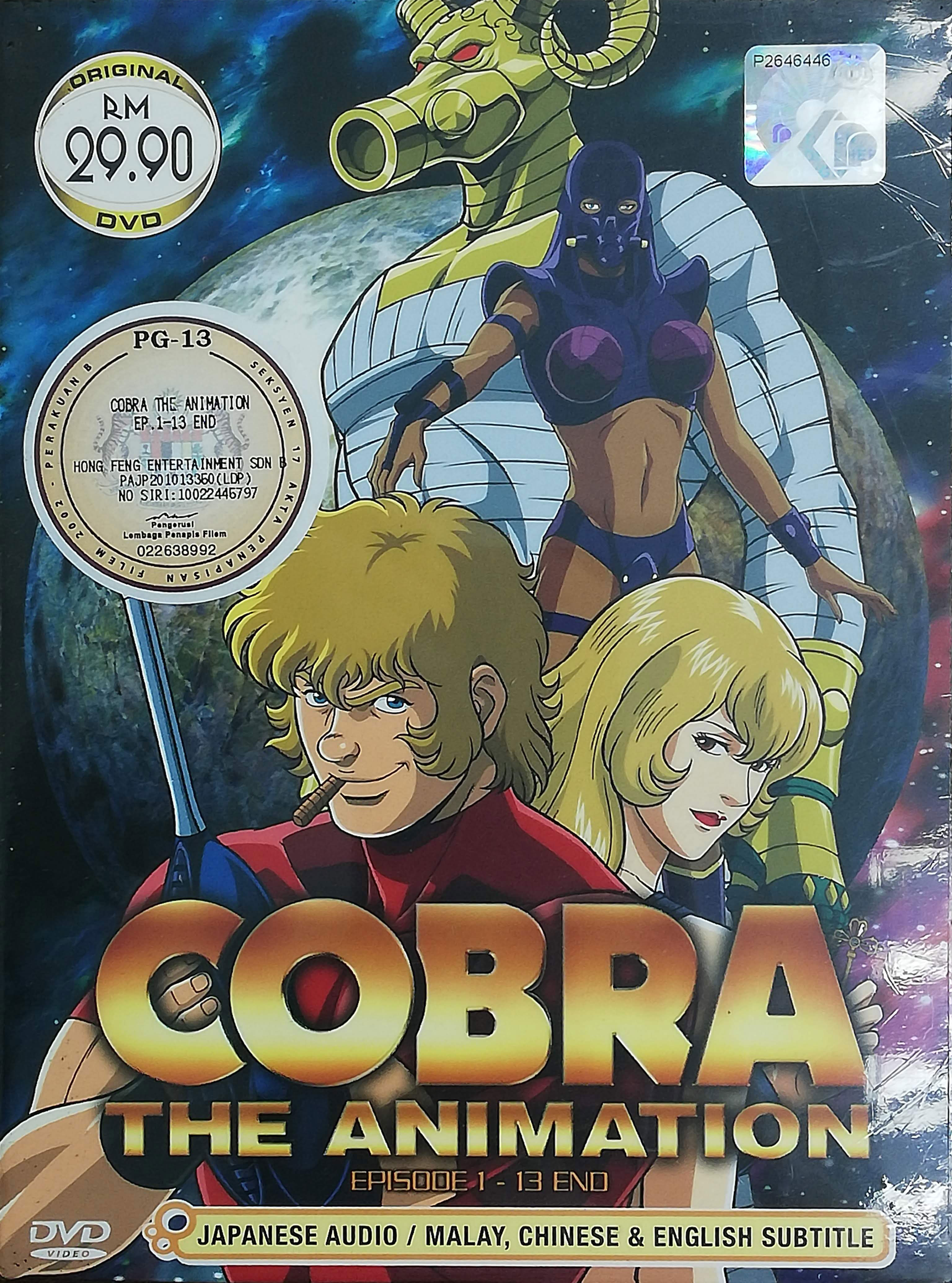 DVD Anime Cobra The Animation Vol 1-13 End | Lazada
