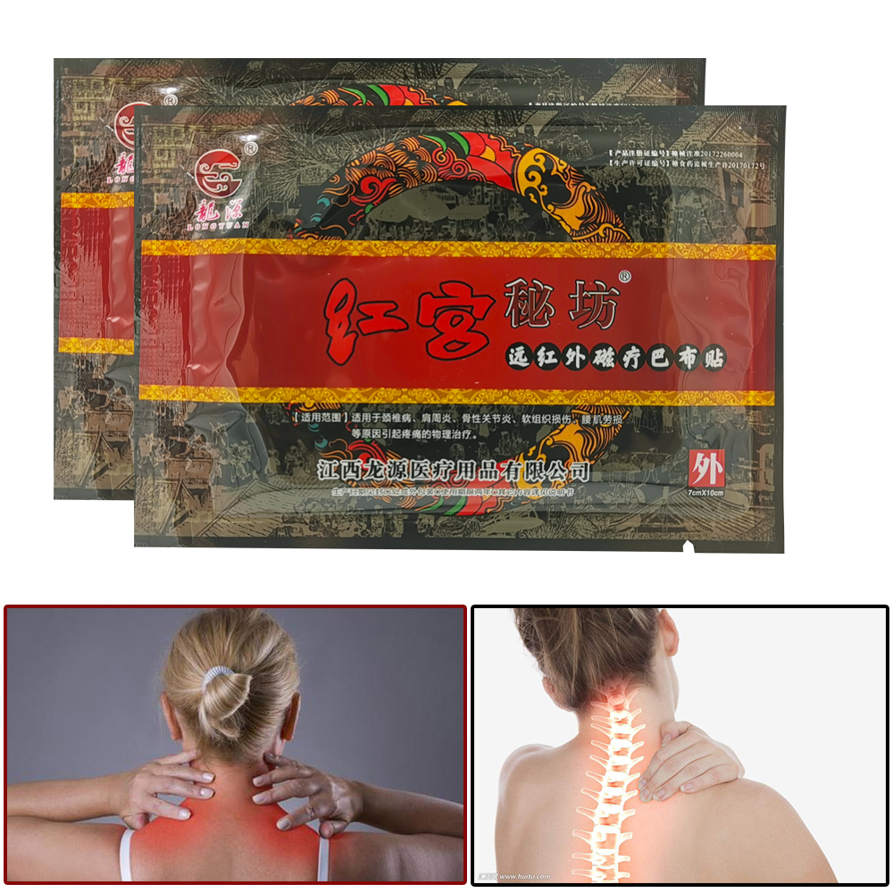 【TrendGlobe】8Pcs Medical Muscle Relaxation Plaster Pain Killer Back ...