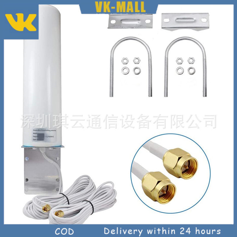 LTE Outdoor Barrel Antenna Dual Interface SMA Connector External Barrel ...