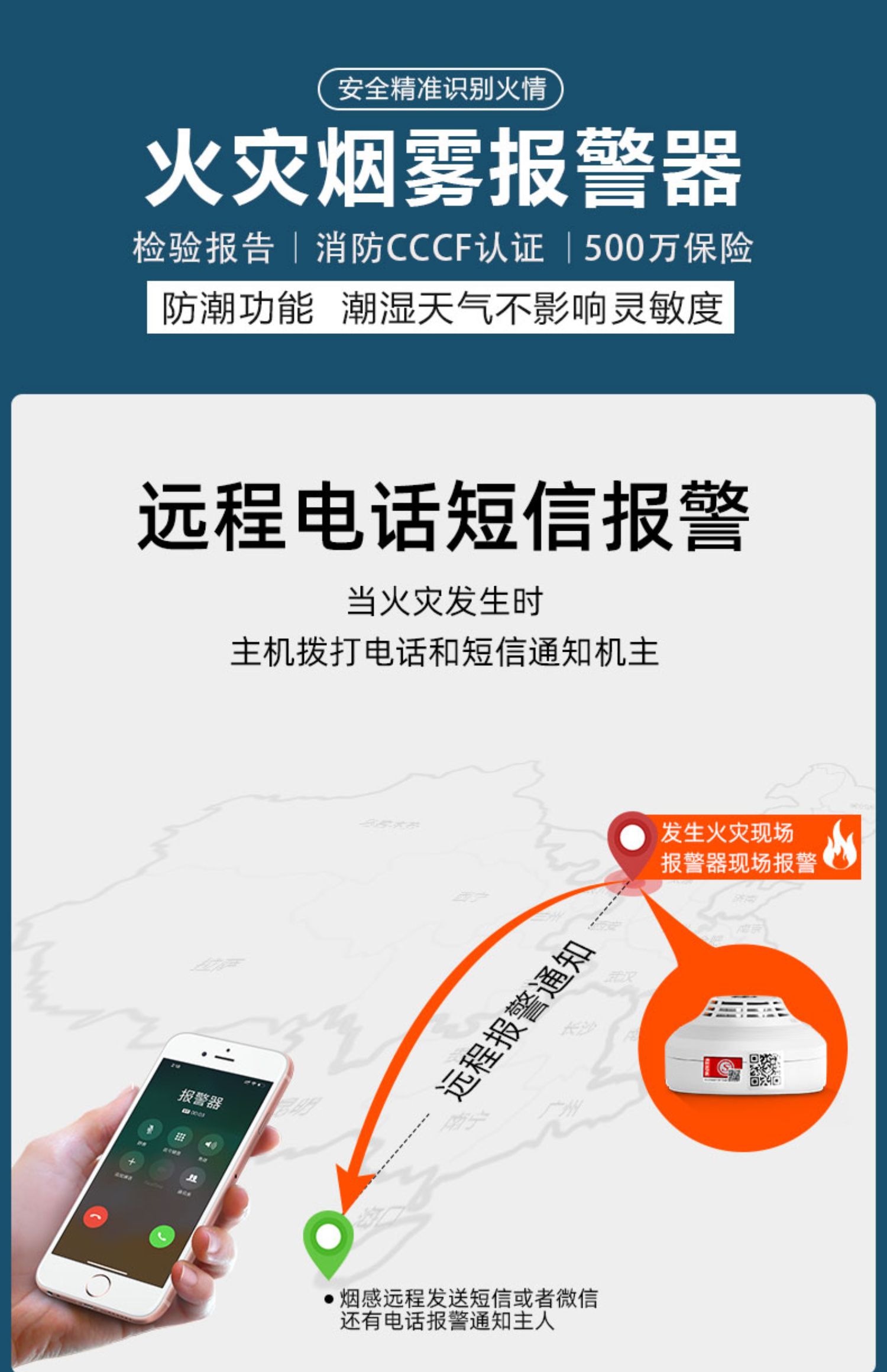 Smoke alarm home fire alarm indoor kitchen smoke-sensing ceiling ...