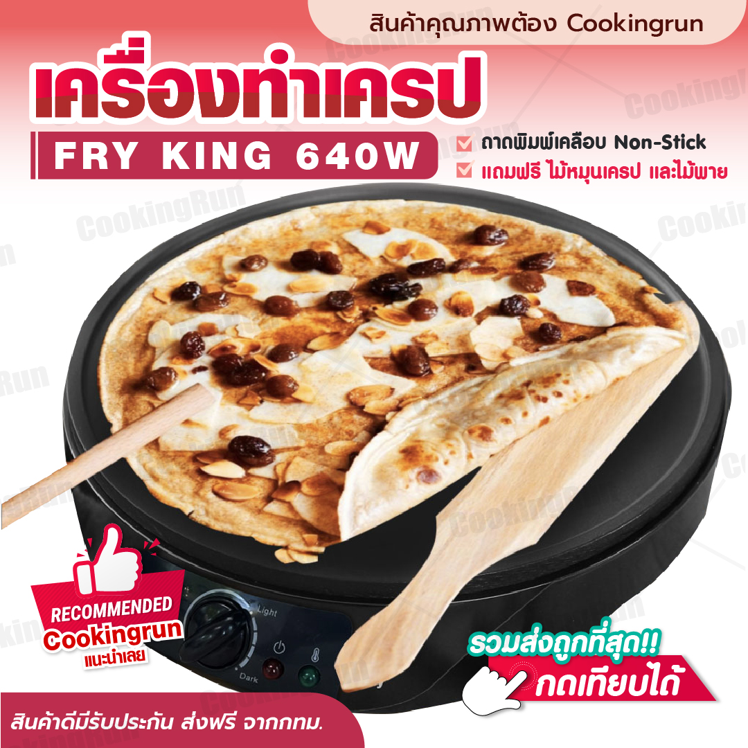 แม่พิมพ์เค้กป๊อป แม่พิมพ์โดนัทจิ๋ว ชุด 2 ชิ้น ฝาบน ฝาล่าง อะไหล่เฉพาะ ...