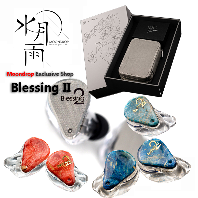 Moondrop Blessing 2 Hybrid Driver 1DD + 4BAหูฟังอินเอียร์IEMพร้อม 2Pin ...