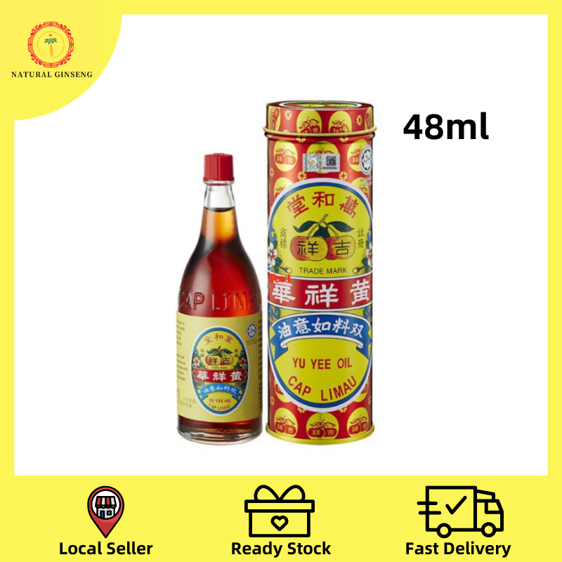 Yu Yee Oil / Minyak Yu Yee/ 如意油 / Ru Yi Oil 48ML 吉祥牌双料如意油 Headaches ...