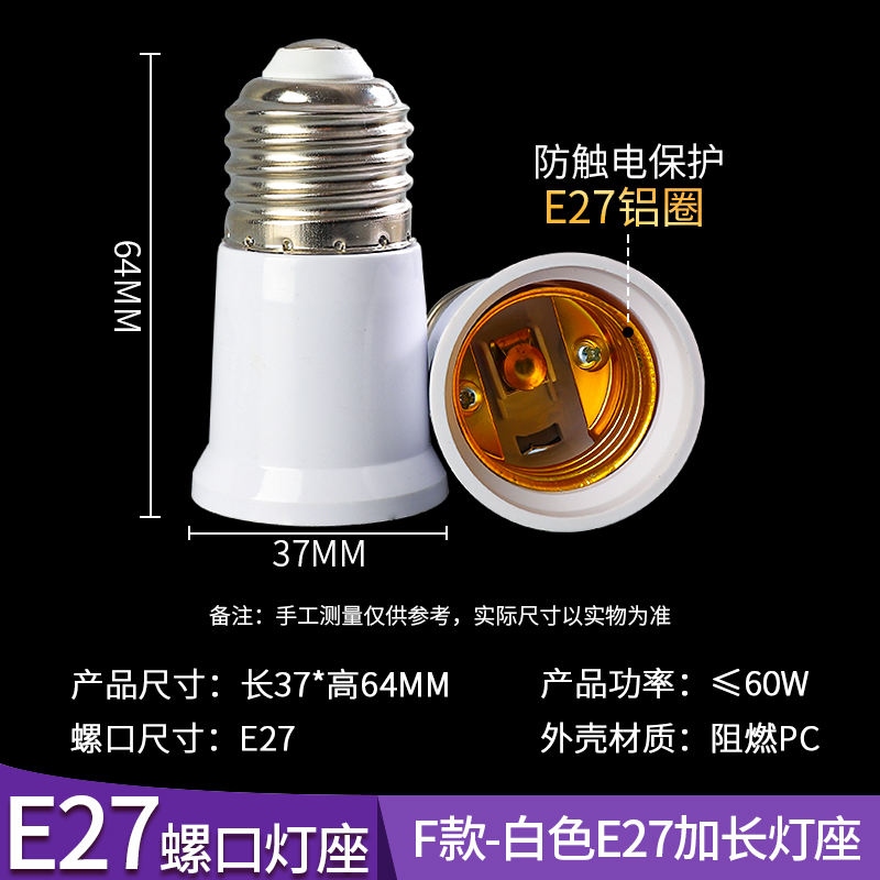 E27 screw lamp holder 86 type surface mounted concealed household ...