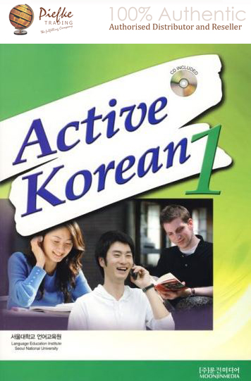Active Korean : 1 Study Book 1 หนังสือศึกษา (นำเข้าของแท้100% ...
