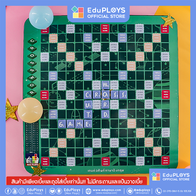 CROSSWORD GAME ครอสเวิร์ดเกม เบี้ยหนา รุ่นประถม สีฟ้าพาสเทล by EduPloys | Max Ploys (เกมครอส ...