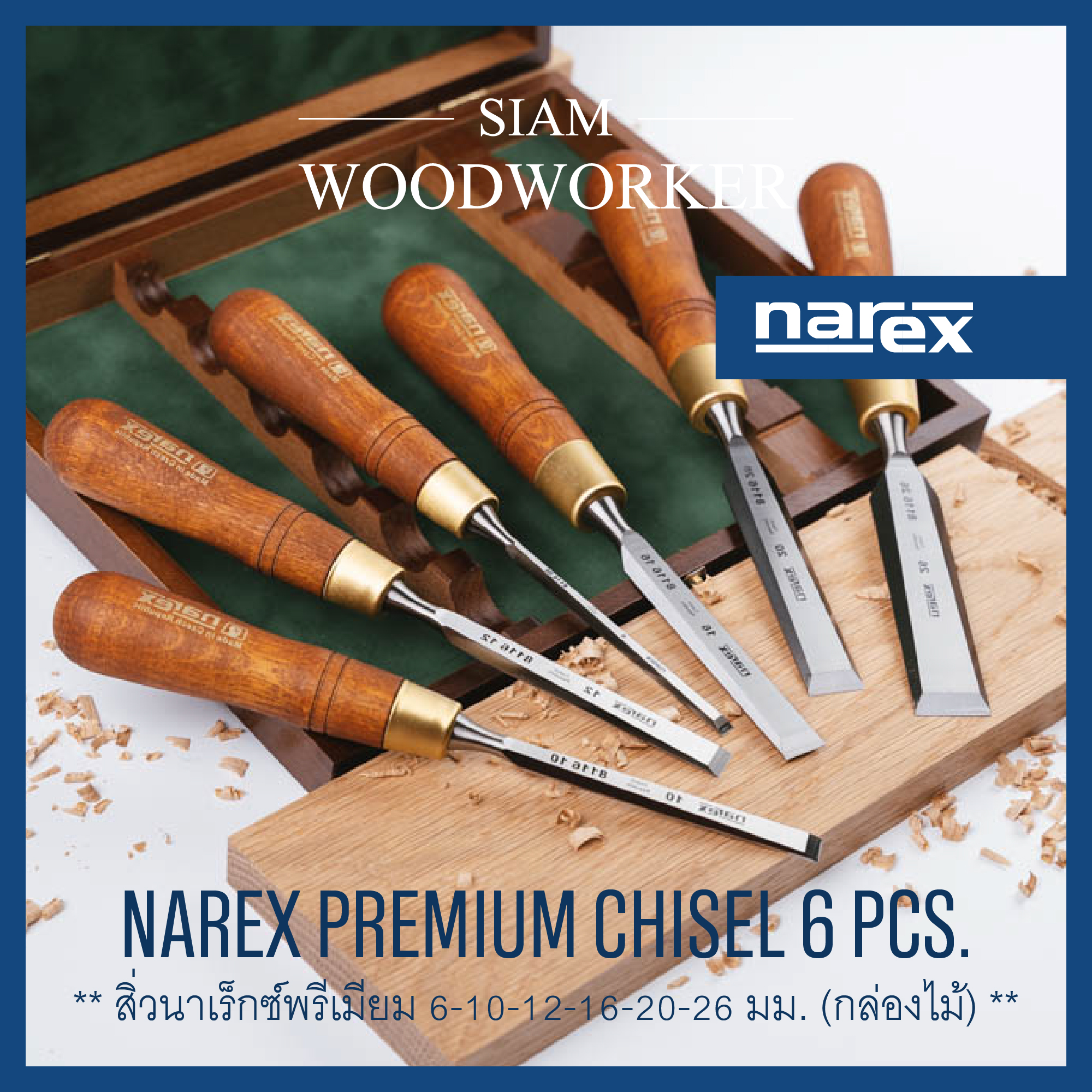 Narex Premium Bench Chisel Set 6 pcs. สิ่วช่างไม้ 6 ชิ้น ชุดสิ่วงานไม้ ...