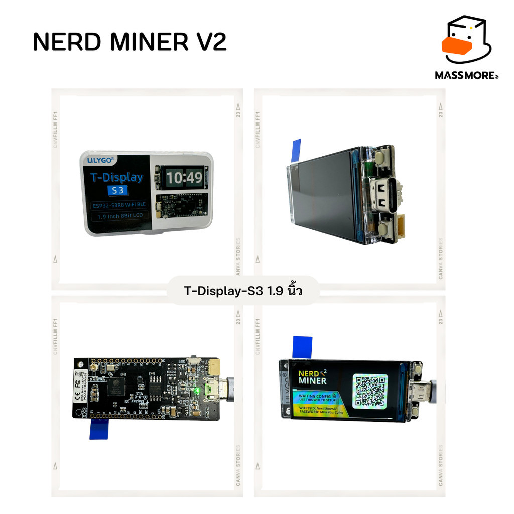 NERD Miner V2 TTGO T-Display ESP32 S3 Lilygo หลายรุ่น 1.9 นิ้ว T-QT 1.14 นิ้ว AMOLED 1.91 นิ้ว ...