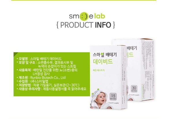 Smile/Ovulation Test Kit/DAVID/Ovulation Test Kit/ Pregnancy Test Kit ...