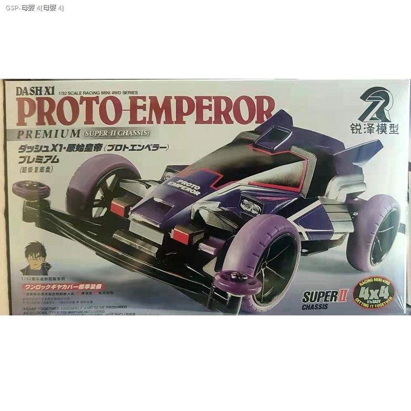 Ruize DD ขับเคลื่อนสี่ล้อสำหรับน้องชายของ S2แชสซีรถประกอบสีดำเทพแห่งสงครามแบบดั้งเดิมจักรพรรดิ์ส ...