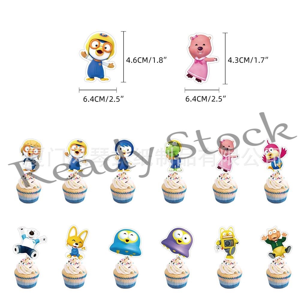 【hot sale】 ۞ B14 Kira Pororo Theme kids birthday party decorations ...