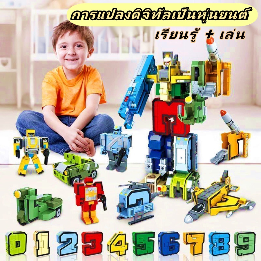 Large Transforming Numbers Robot Transforming Numbers 0-9 Transforming ...