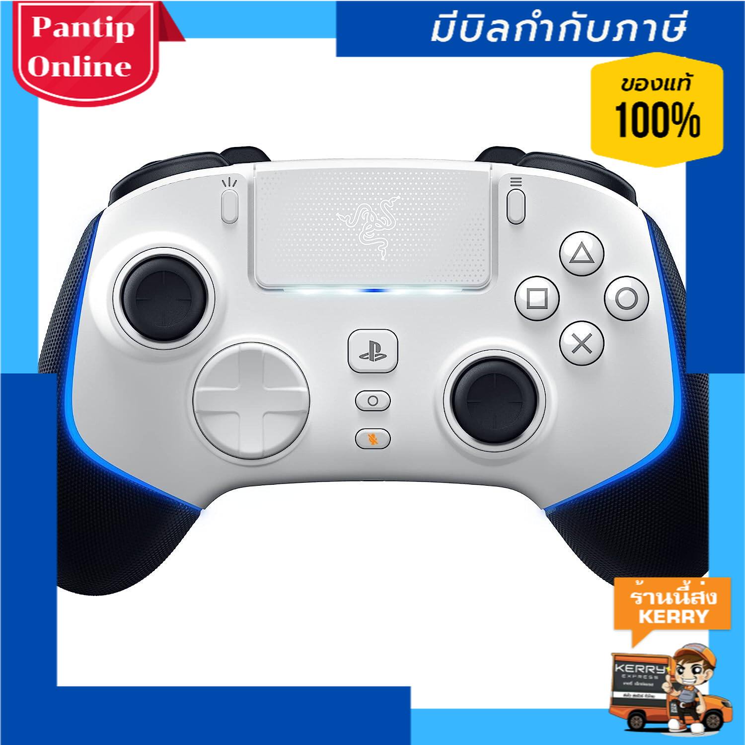 Razer Wolverine V2 Pro - Black Wireless Pro Gaming Controller for PS5 ...