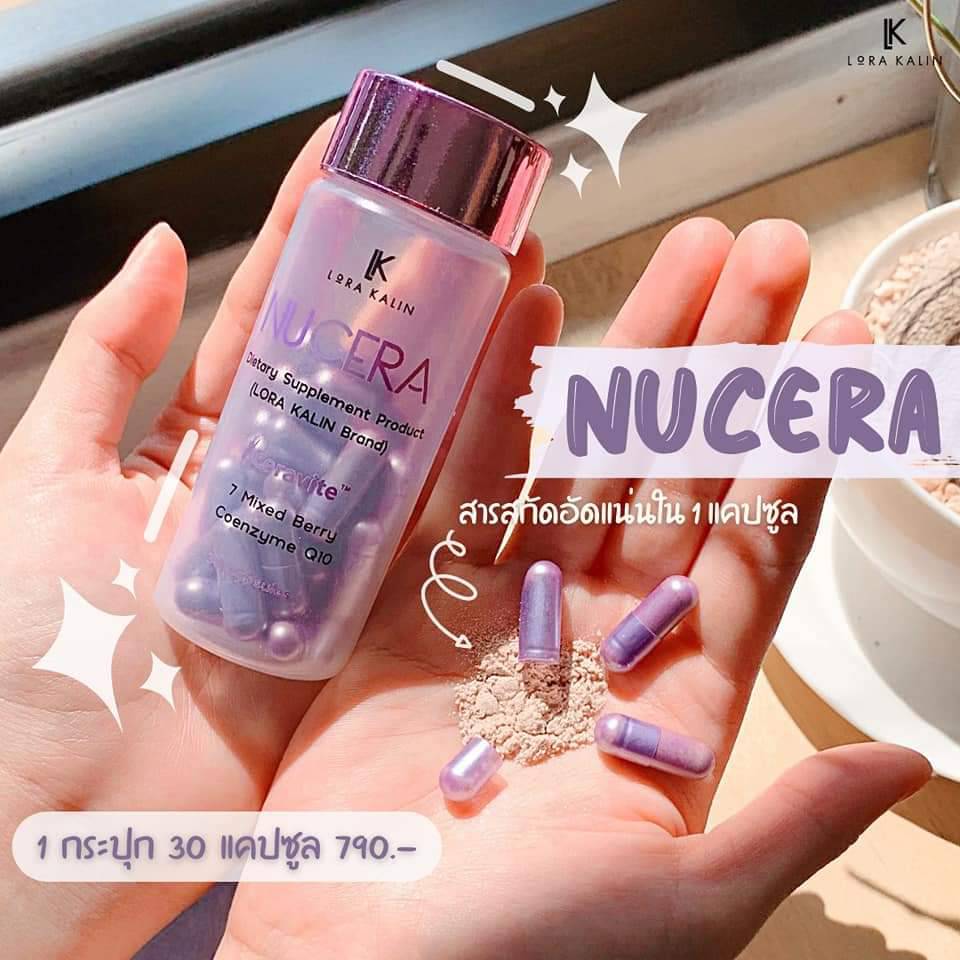 Nucera นูเซร่า อาหารผิว วิตามินผิวแพรว Nucera c Vitamin C มีโปรโมชั่น ...