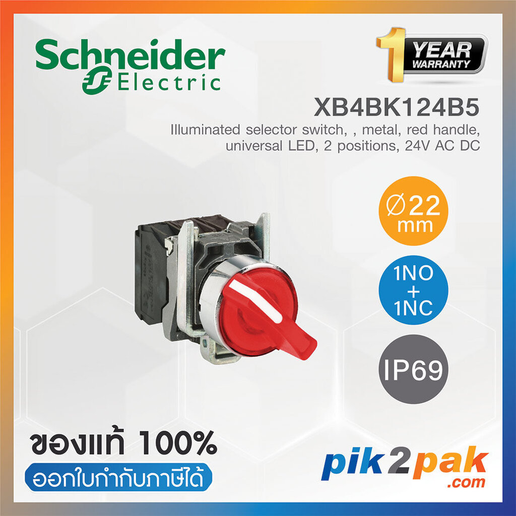 XB4BK124B5 : Illuminated selector switch, Harmony XB4, metal, red ...