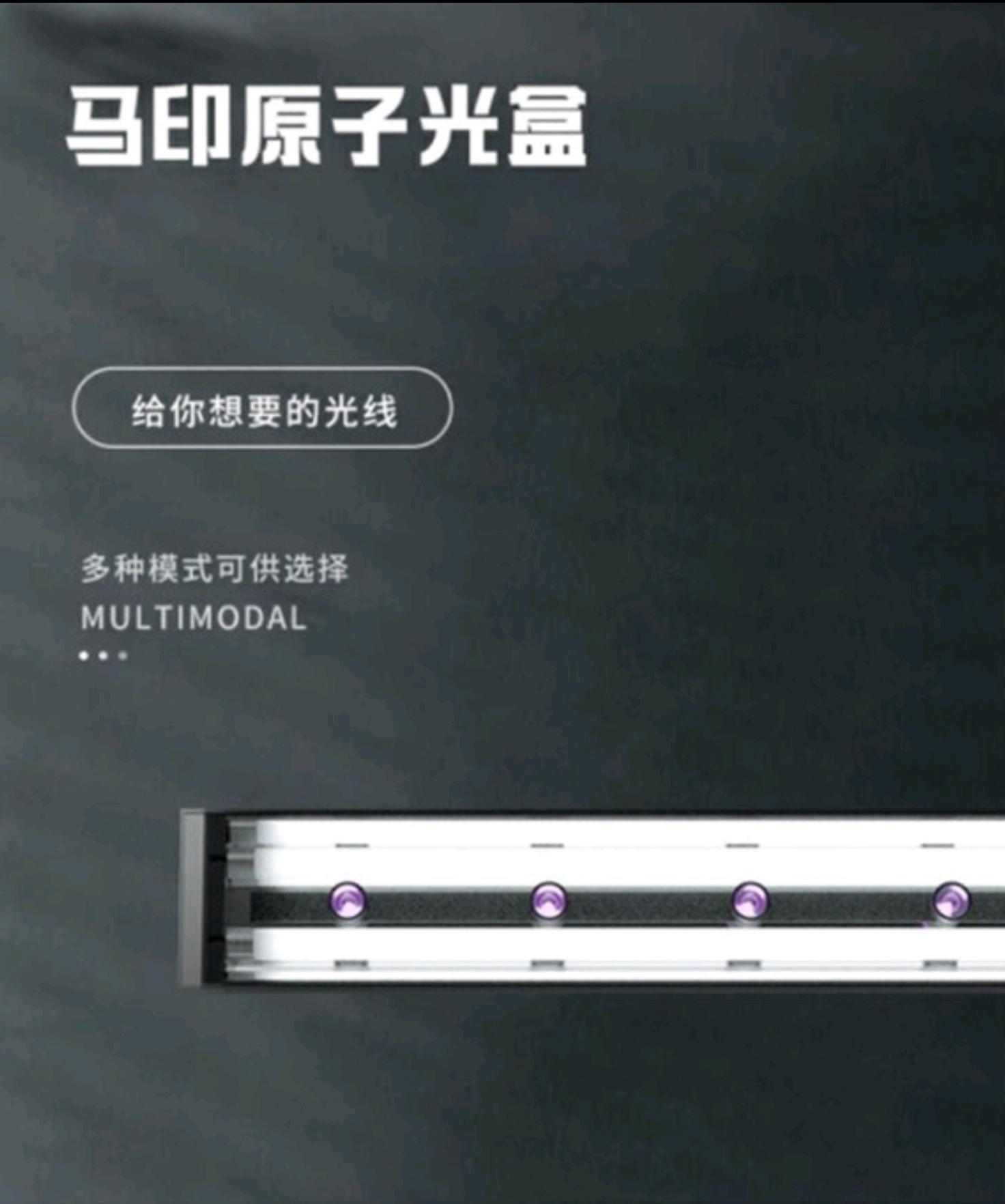 Mayin Tanning Light. 5ft & 6ft. Mayin Atomic Arowana Tanning Light ...