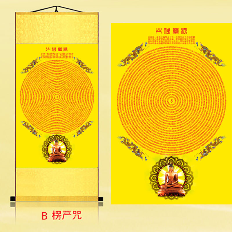 （HOT) Wholesale Shurangama Mantra Hanging Painting Sanskrit Mantra ...