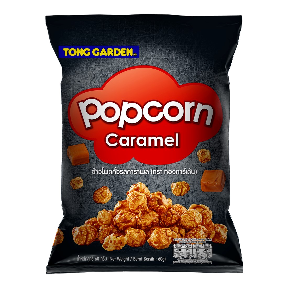 Tong Garden Popcorn - Caramel / Cheese / Bubble Tea / Hot & Spicy 55g ...