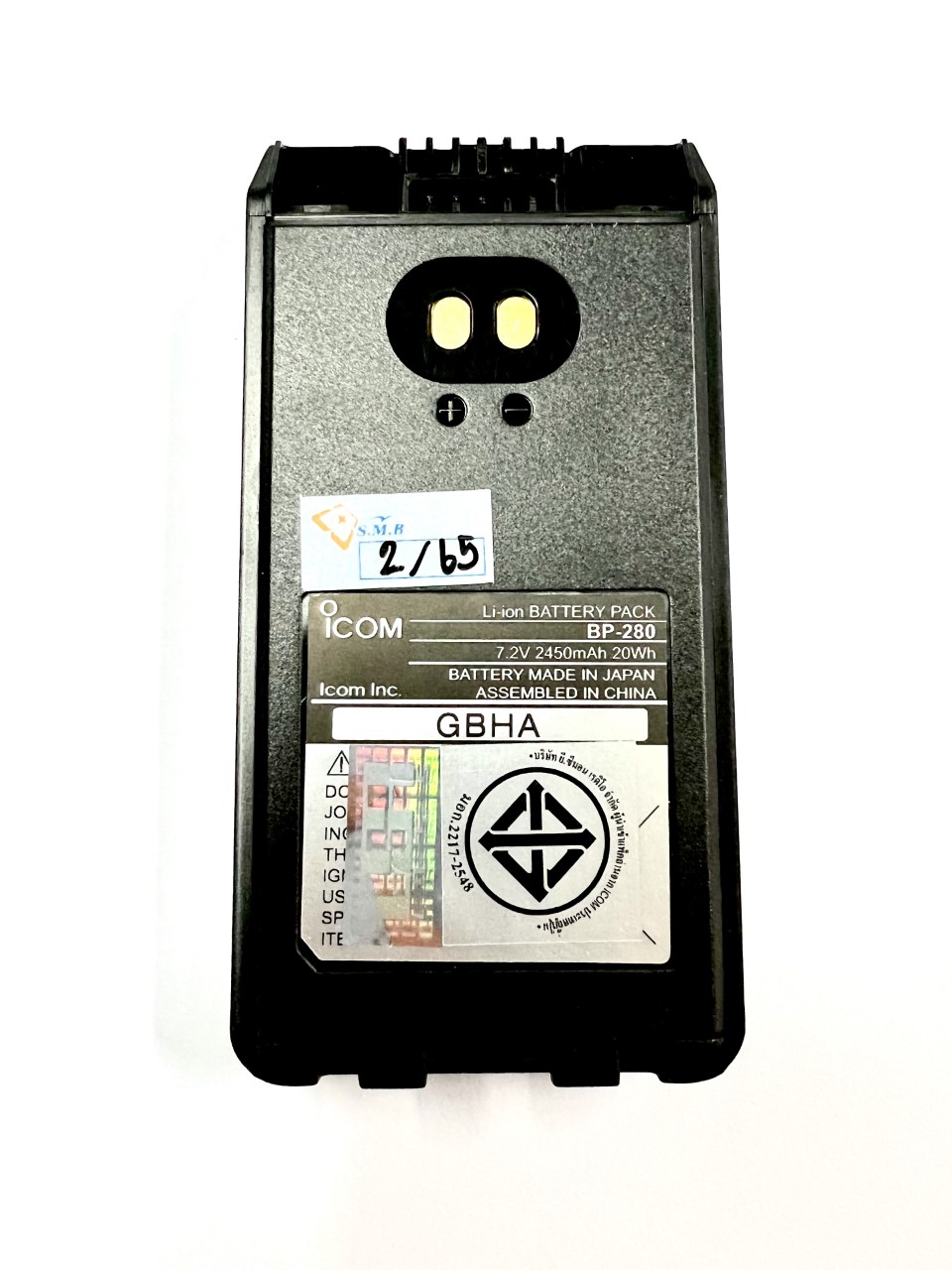 แบตเตอรี่หนา ICOM IC-50 FX IC-F1000IC-F1000TIC-G88IC-G88T (ฺรหัส BP-280 ...